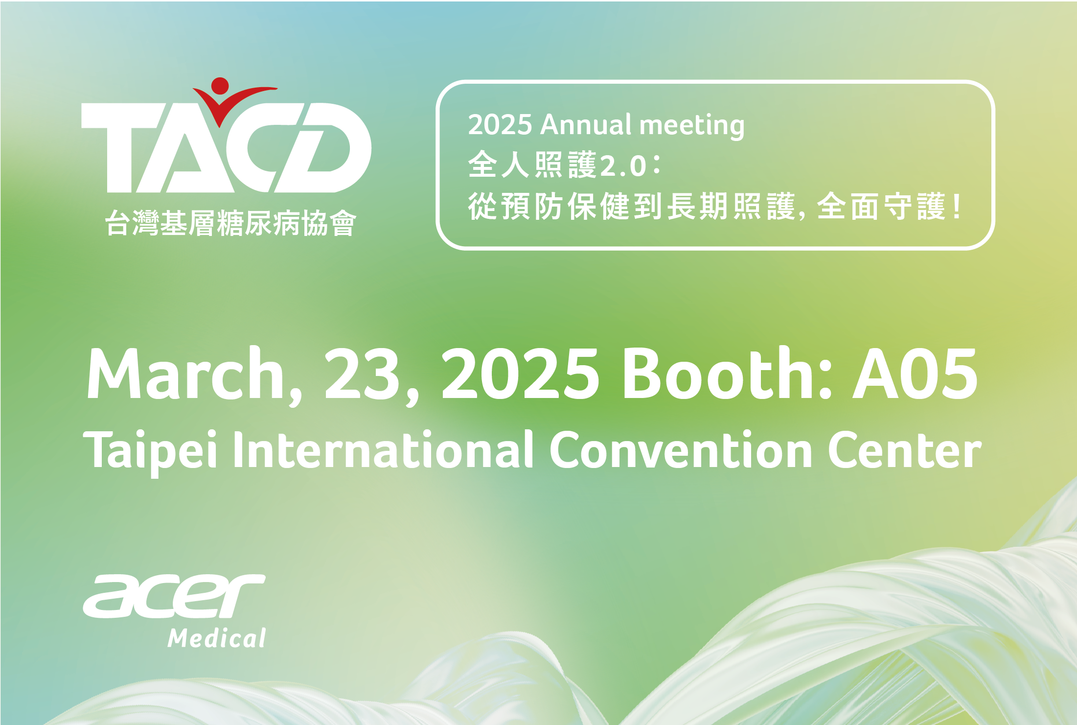 3/23 Taiwan Association of Clinical Diabetes 2025 Annual Meeting - Acer ...